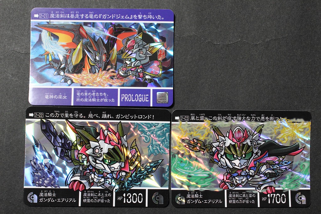 SDガンダム外伝NEO 禁じられた魔法 呪われしガンドグラフ | 城西ドンガルドンW