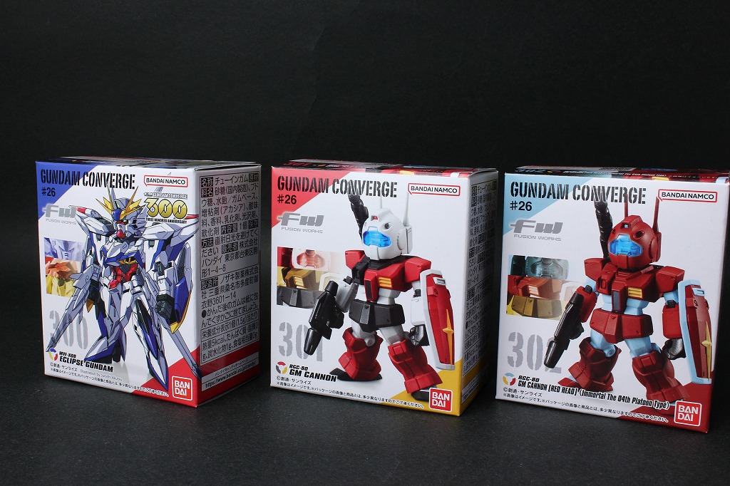 FW GUNDAM CONVERGE ♯26 | 城西ドンガルドンW