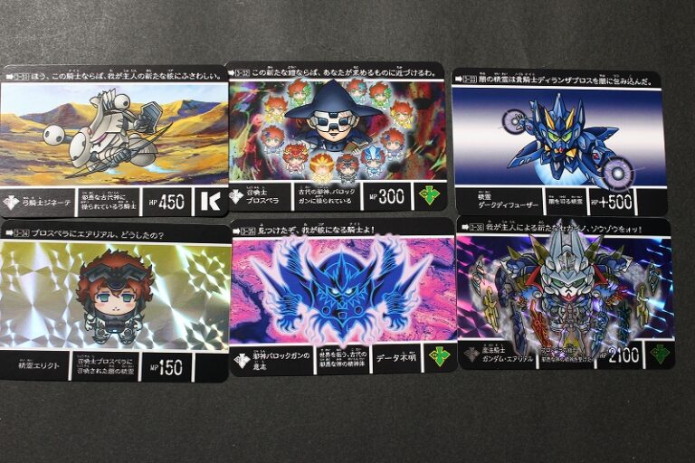 SDガンダム外伝NEO 禁じられた魔法 邪神の魔法騎士 | 城西ドンガルドンW